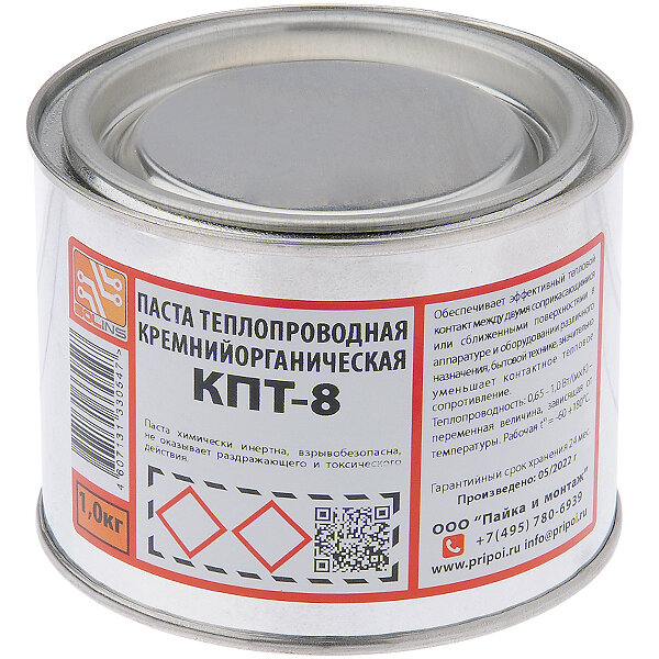 Паста КПТ-8 кремнийорганическая теплопроводная 1000гр (SOLINS)