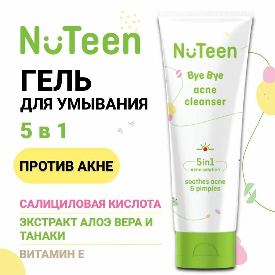 Гель для умывания от акне, прыщей, черных точек Nu Teen для проблемной, жирной кожи лица с салициловой кислотой, чайным деревом, витаминами Е, В5 150 мл