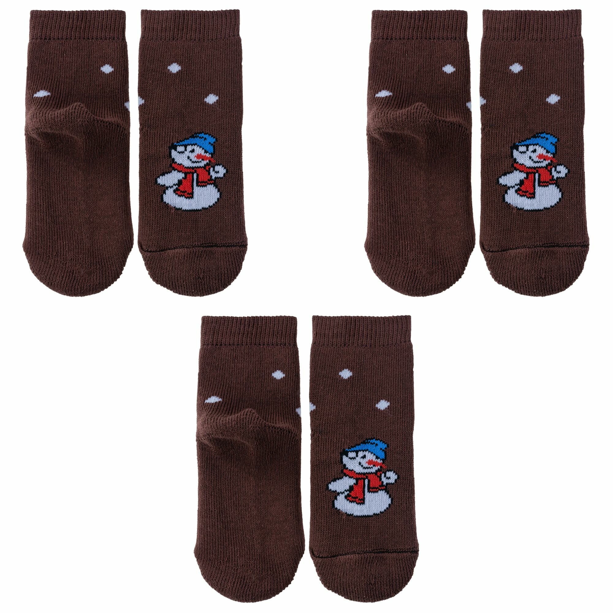 Носки Базовая коллекция