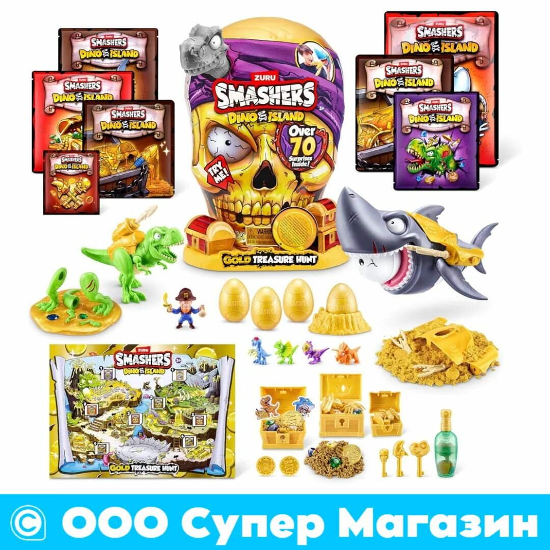 ZURU Smashers -Дом ужасов , интерактивная игрушка, коллекционная игрушка для детей и подростков