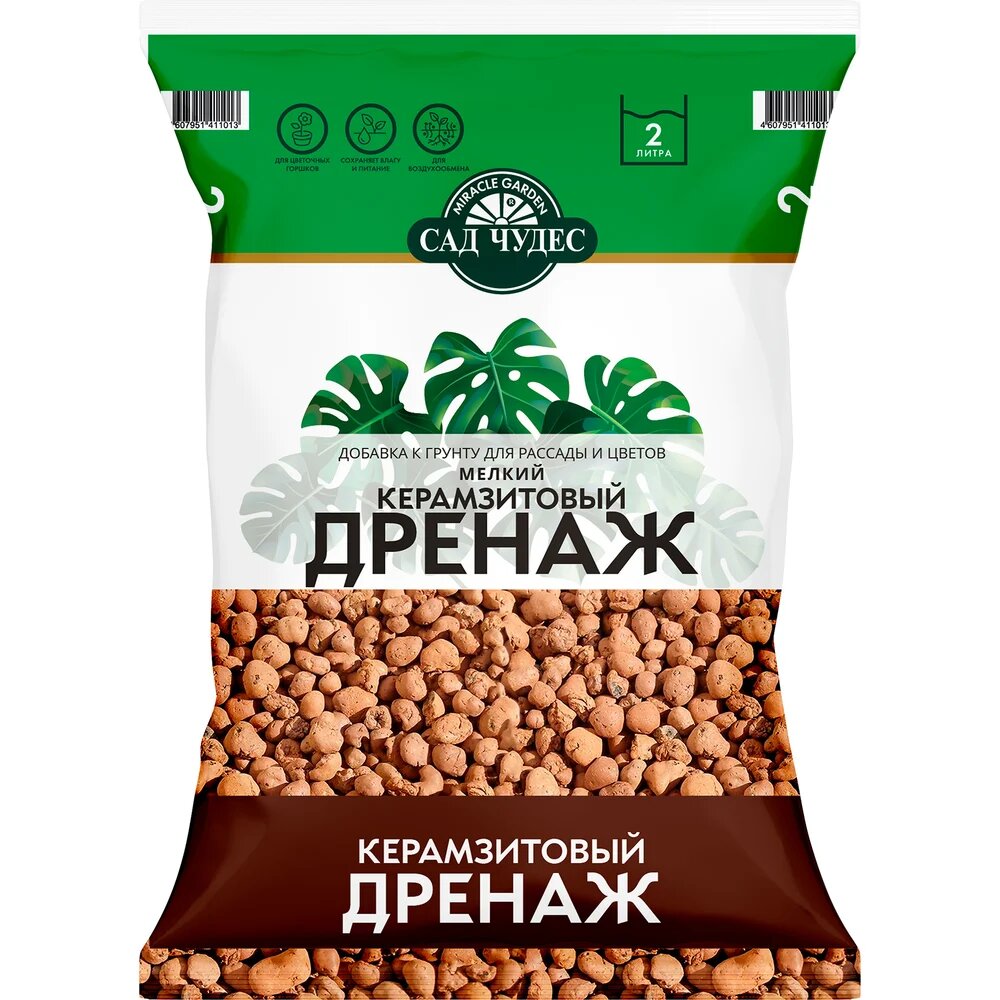 Дренаж керамзитовый Сад чудес мелкий, фракция 4-10 мм, 2 л 4607951411013