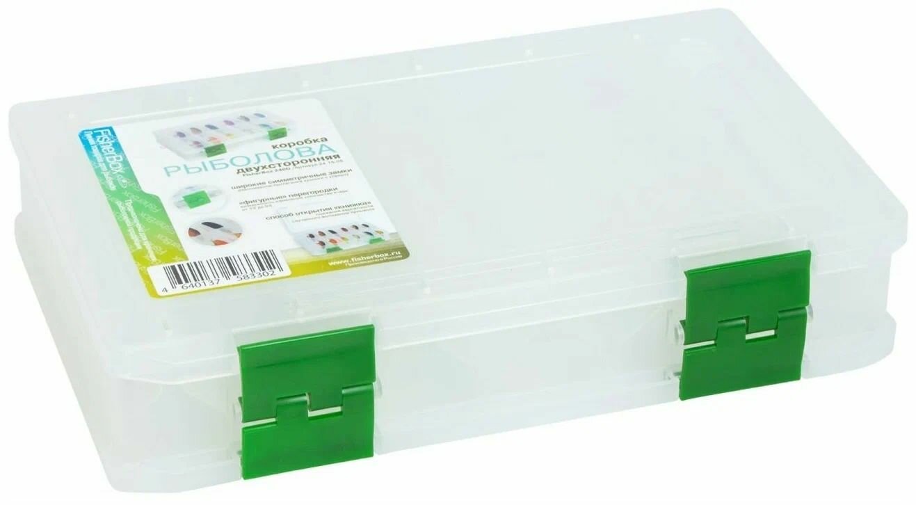 Органайзер, коробка для рыболовных принадлежностей фирма Fisherbox 240, длина 240*150*50мм, цвет: Белый