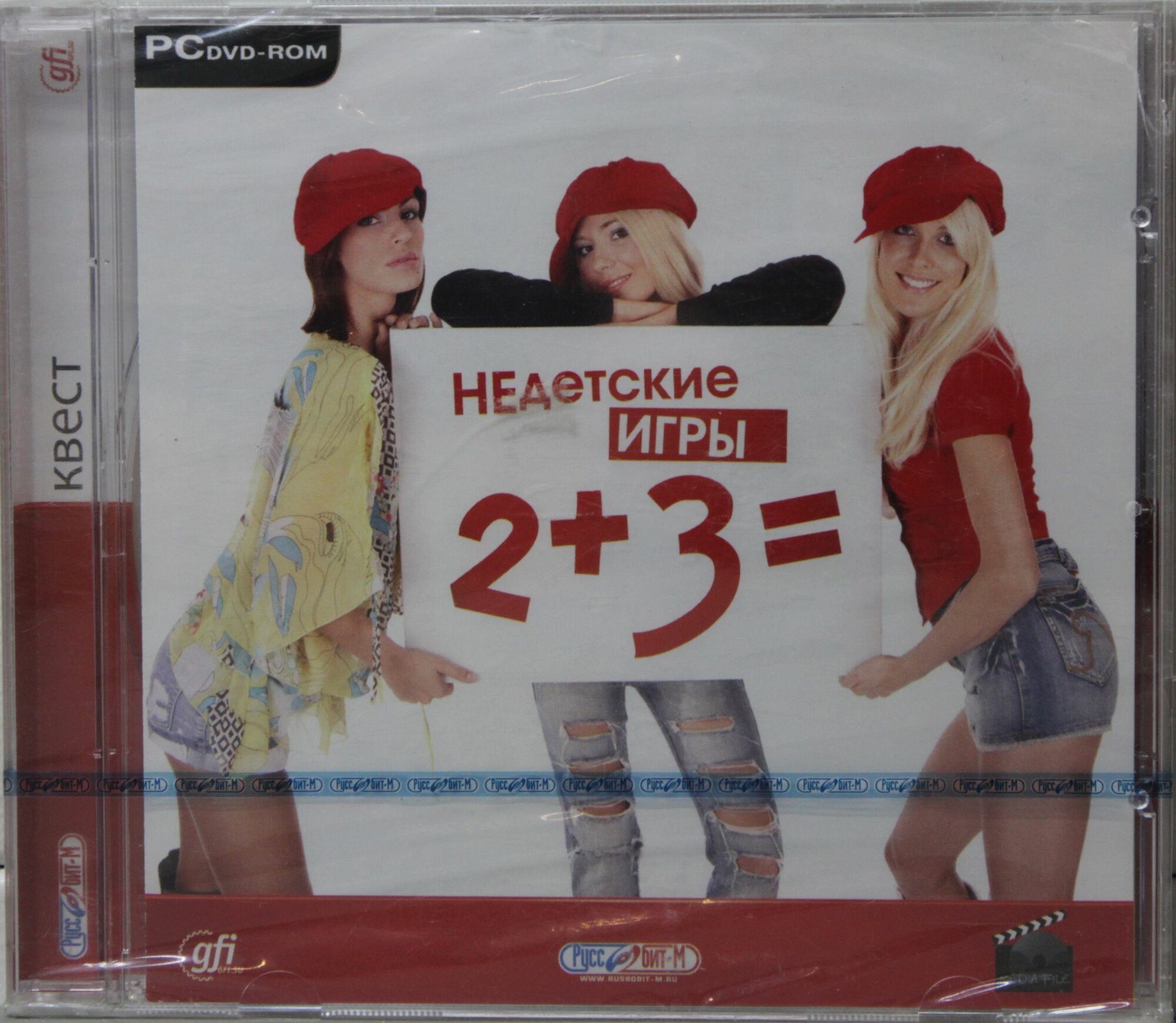 CD Недетские игры. 2+3= DVD (Jewel)