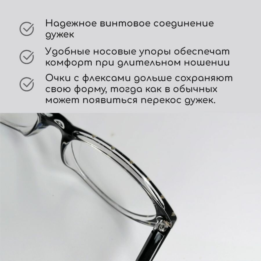 Очки для чтения Stella +1,5, пластиковые линзы, черные, бабочки — фото 1