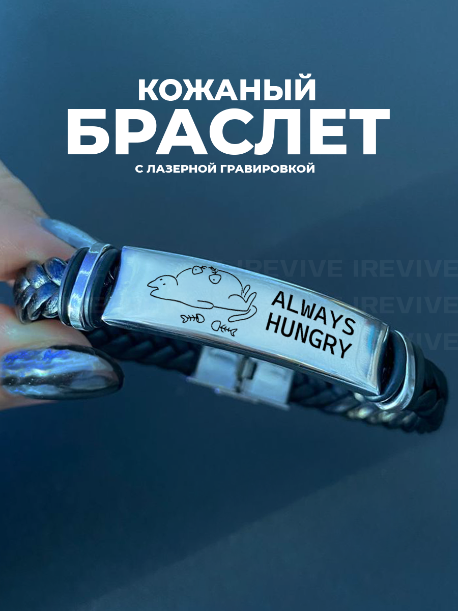 Плетеный браслет