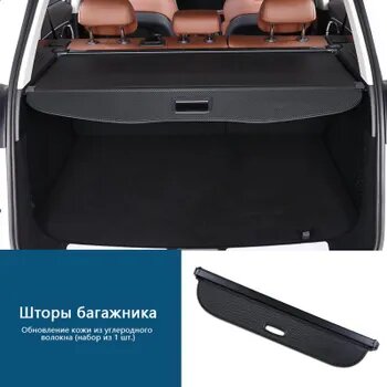 Крепление автомобильного органайзера