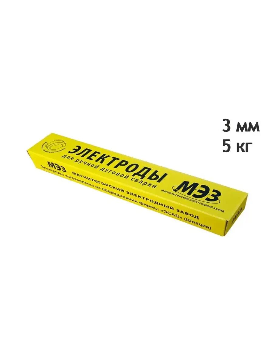 Электроды Белореченского завода МЭЗ МР-3 3мм, для углеродистой и низколегированной стали