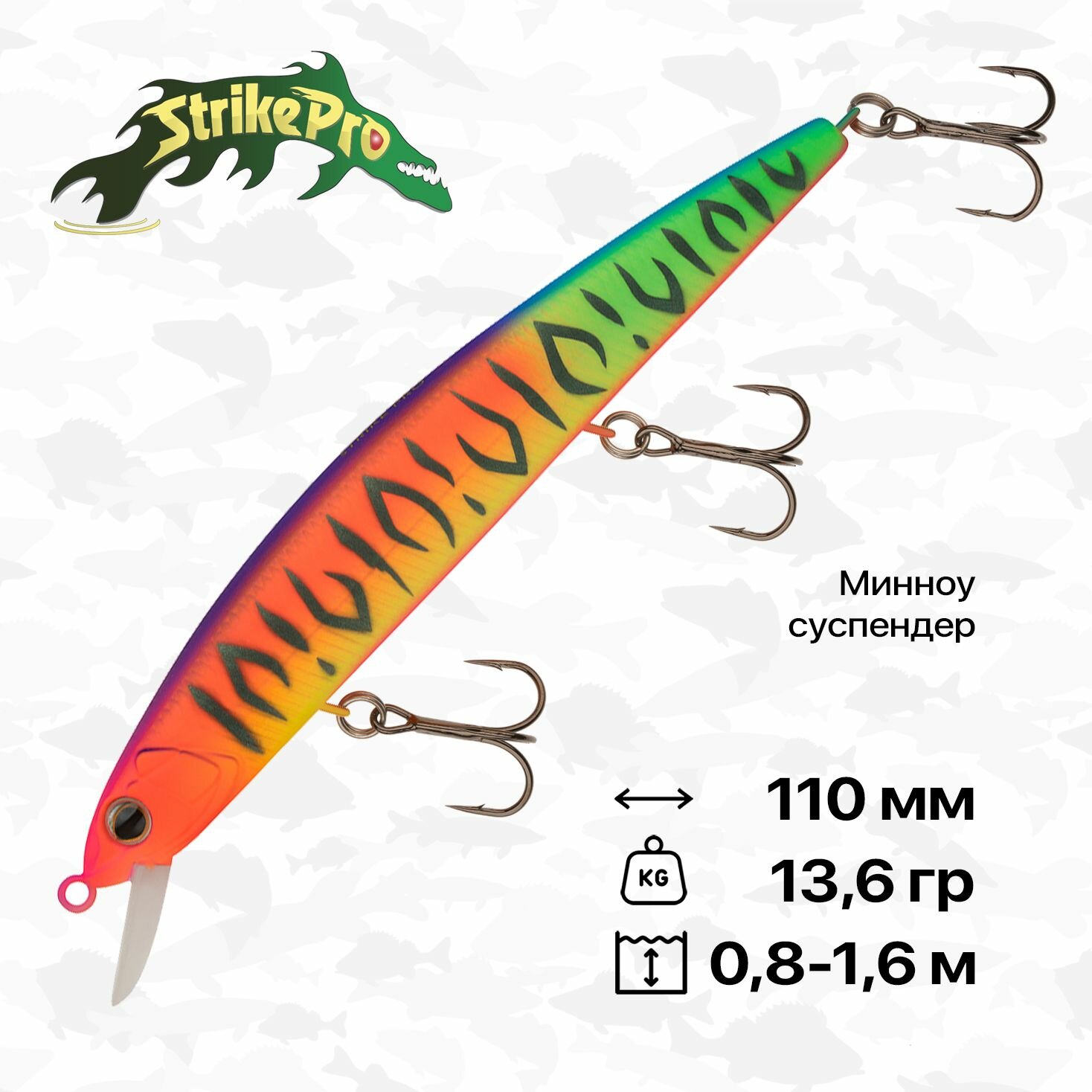 Воблер Strike Pro Montero 110 SP, 110 мм, 13,6 гр, 0,8-1,6 м, #A244S Parrot Mat Tiger