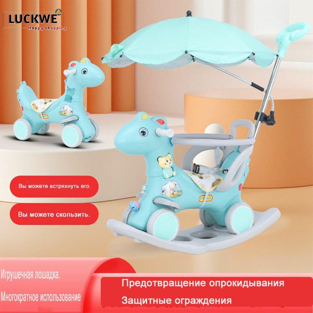 Поницикл -lj