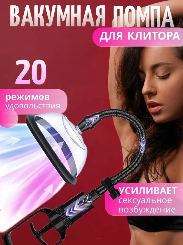 Вакуумная помпа**