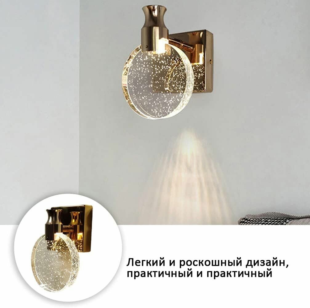 Бра — фото 1