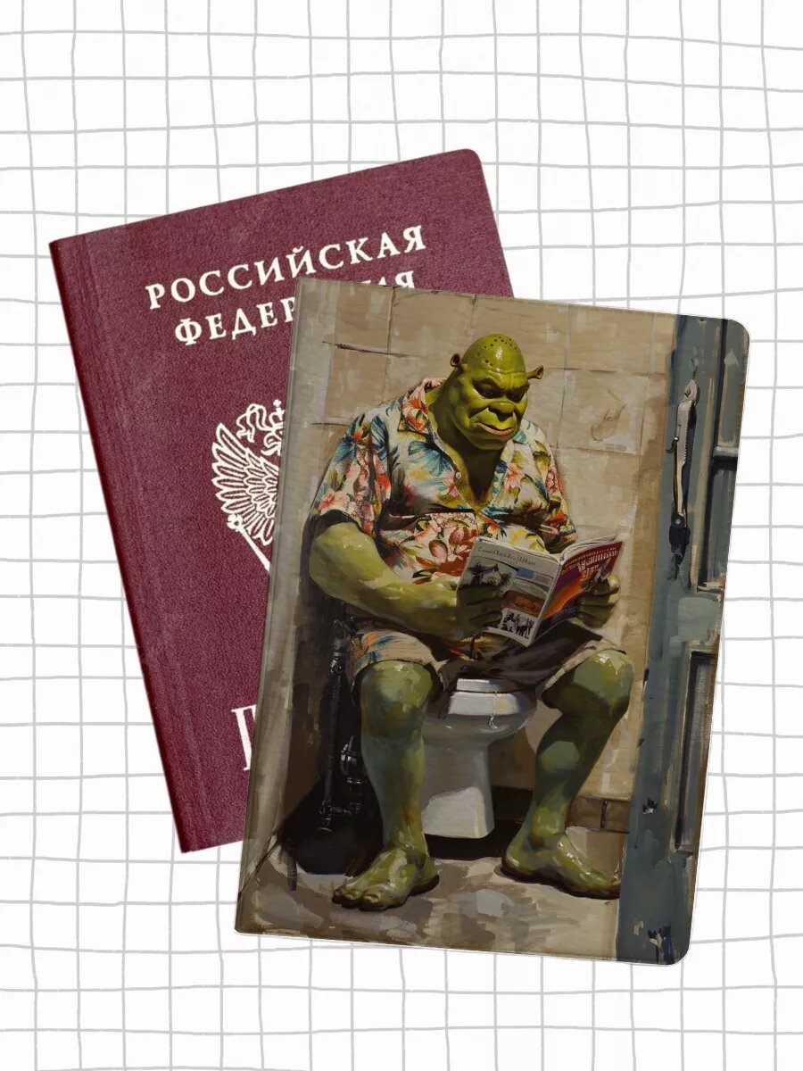 Обложка для паспорта