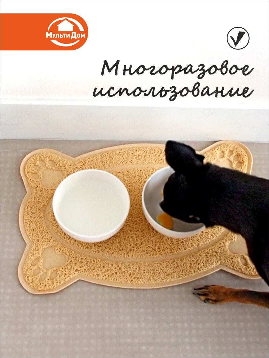 Коврик под миски для кормления и воды 40х26 см не впитывает воду и запахи — фото 1