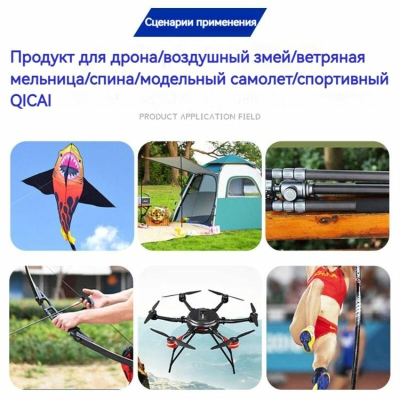 Конструкционный материал — фото 1