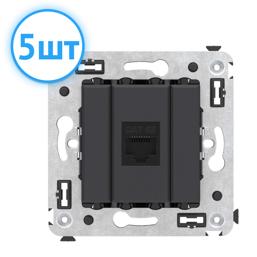 Механизм компьютерной розетки RJ-45 DKC Avanti без шторки в стену одинарная черный 4412663 (комплект из 5шт.)