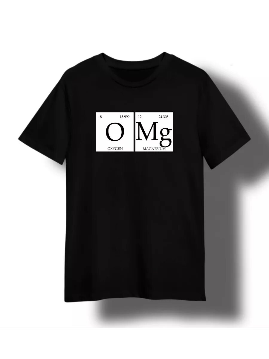 Футболка прикольная таблица менделеева