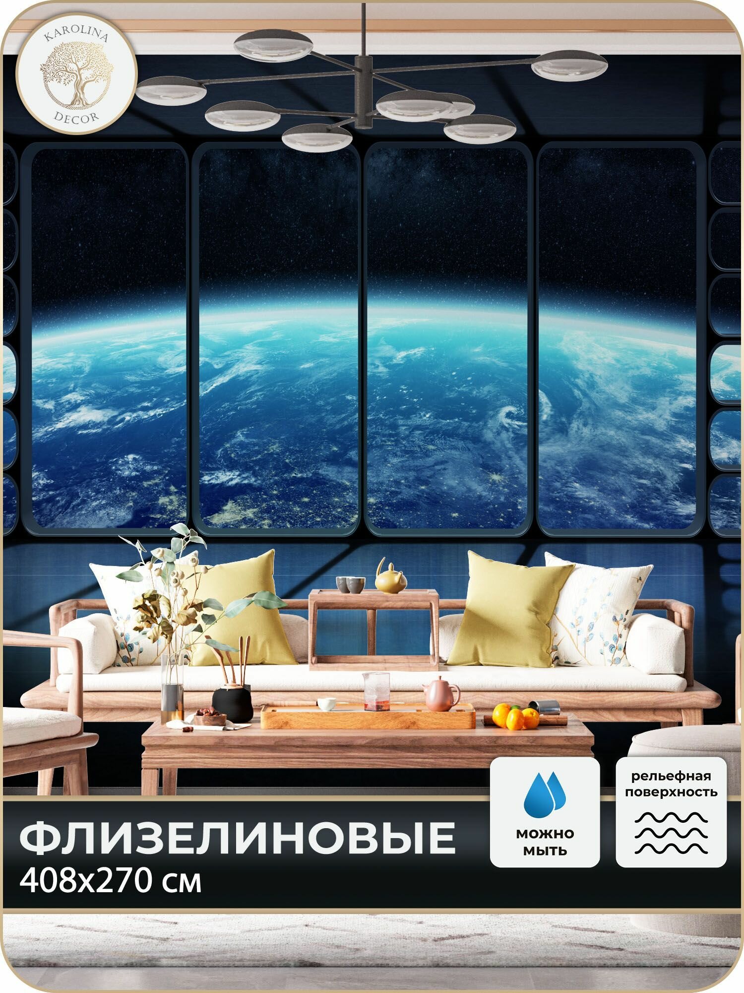 Фотообои 3D Космос в спальню в гостиную на кухню 400х270