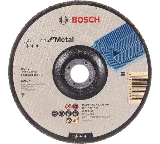 Диск отрезной по металлу (180x3х22.2 мм) Bosch