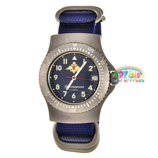 Наручные часы