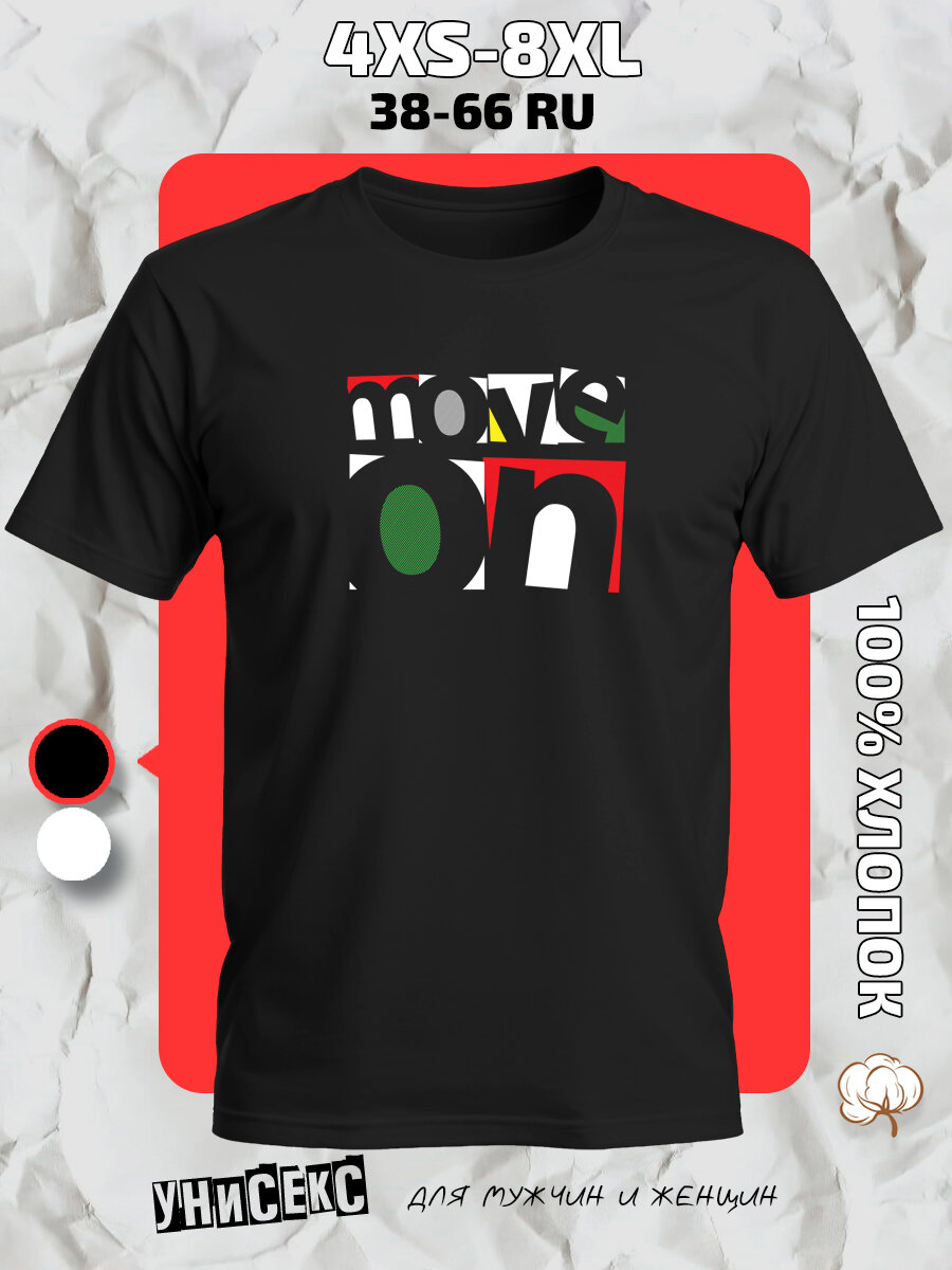Футболка с принтом надпись move on