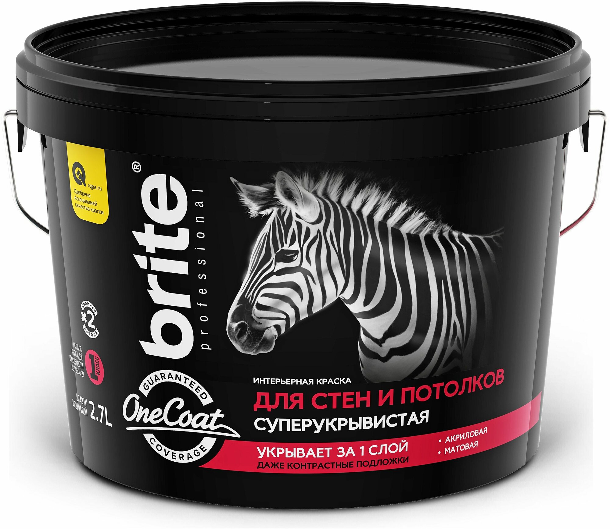 Краска для стен и потолков BRITE PROFESSIONAL ONE COAT база А ведро 2,7 л