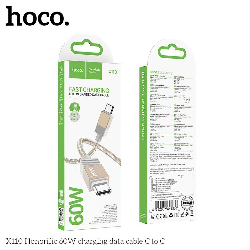 Hoco X110 Honorific 60 Вт кабель для зарядки и передачи данных Type-C to Type-C, золото