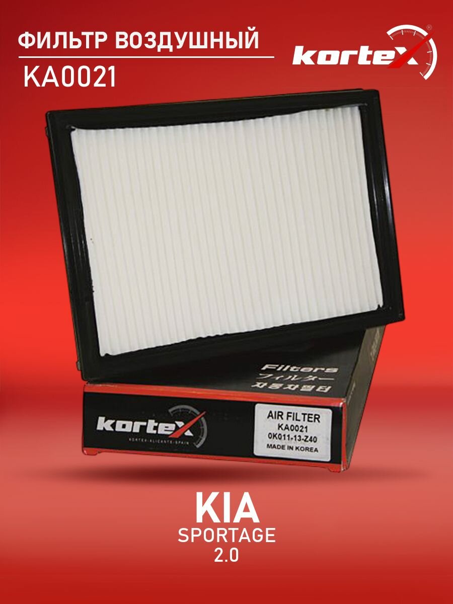 Фильтр воздушный КИА Спортейдж, Ретона KIA SPORTAGE / ROADSTER/ SHUMA/ SEPHIA/ RETONA SO1133, PF1977, LX677