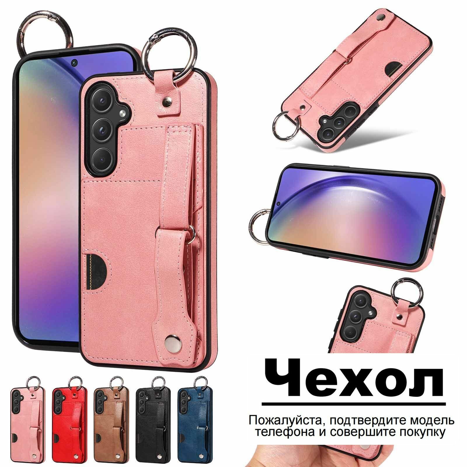 Чехол для Samsung Galaxy A55 5G /Самсунг Галакси А55(5Джи) Роскошная кожа противоударный, кронштейны