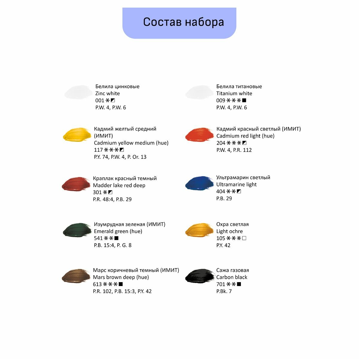 Краски масляные 10 цветов Гамма "Студия", по 18мл, картонная упаковка (201005), 7 уп.