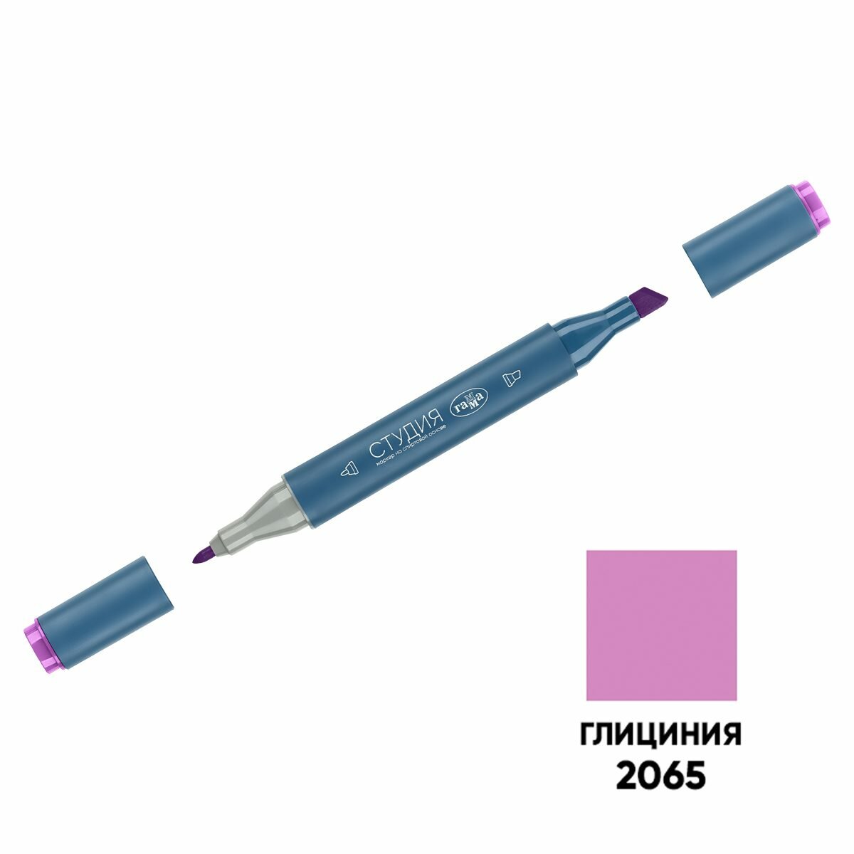 Маркер двусторонний для скетчинга Гамма "Студия" (1-6мм, глициния, круглый/клиновидный) (1204M2065)