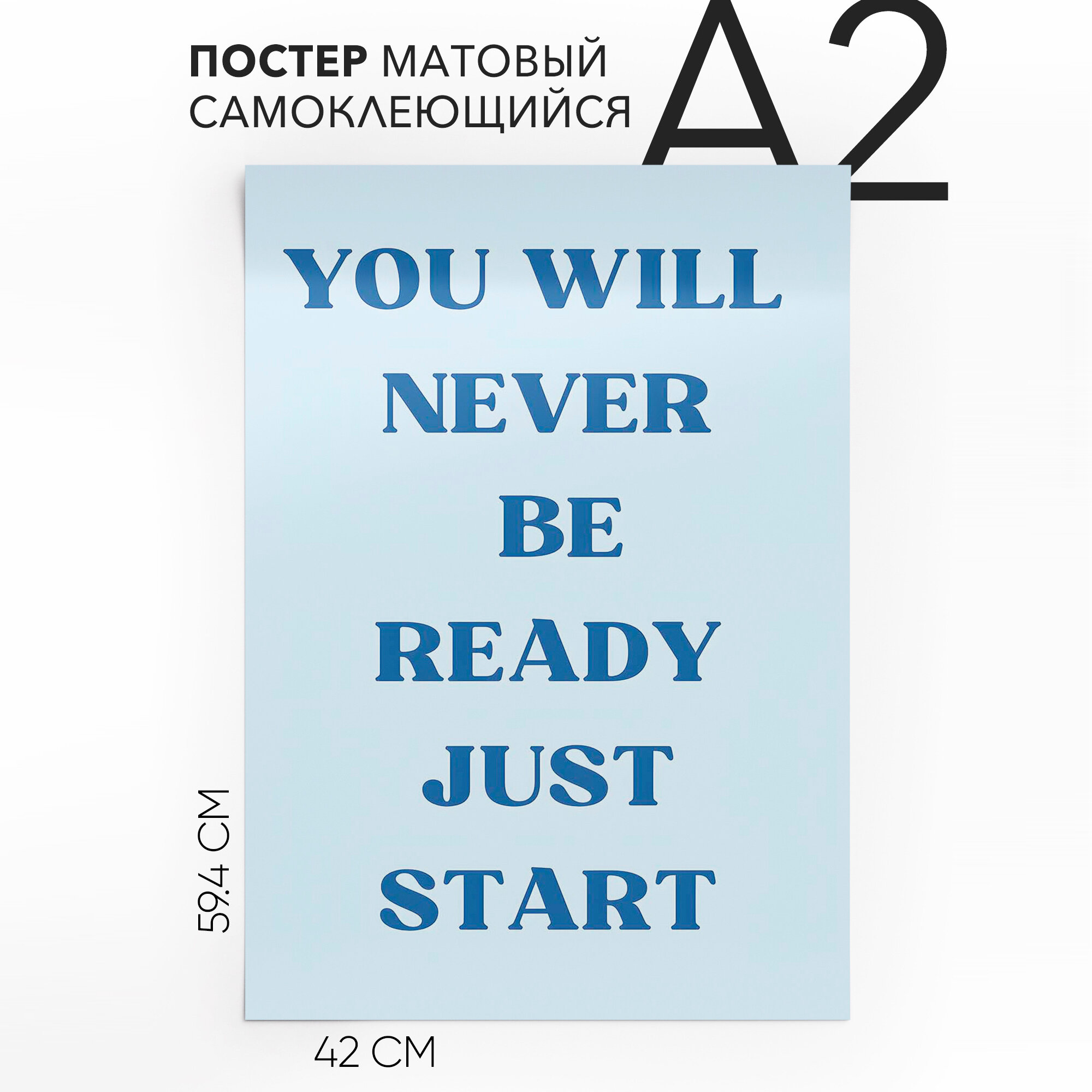 Постеры на стену самоклеящийся, большой A2 Слова, влагостойкий, для декора