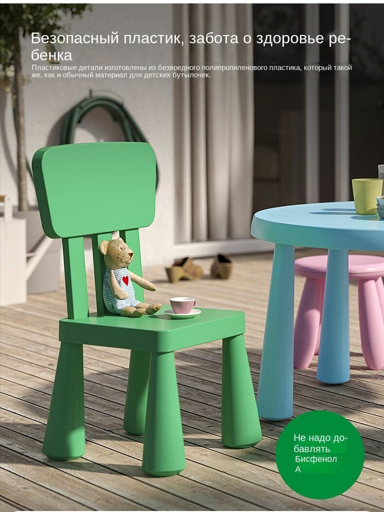 IKEA Детский стол маммут — фото 1