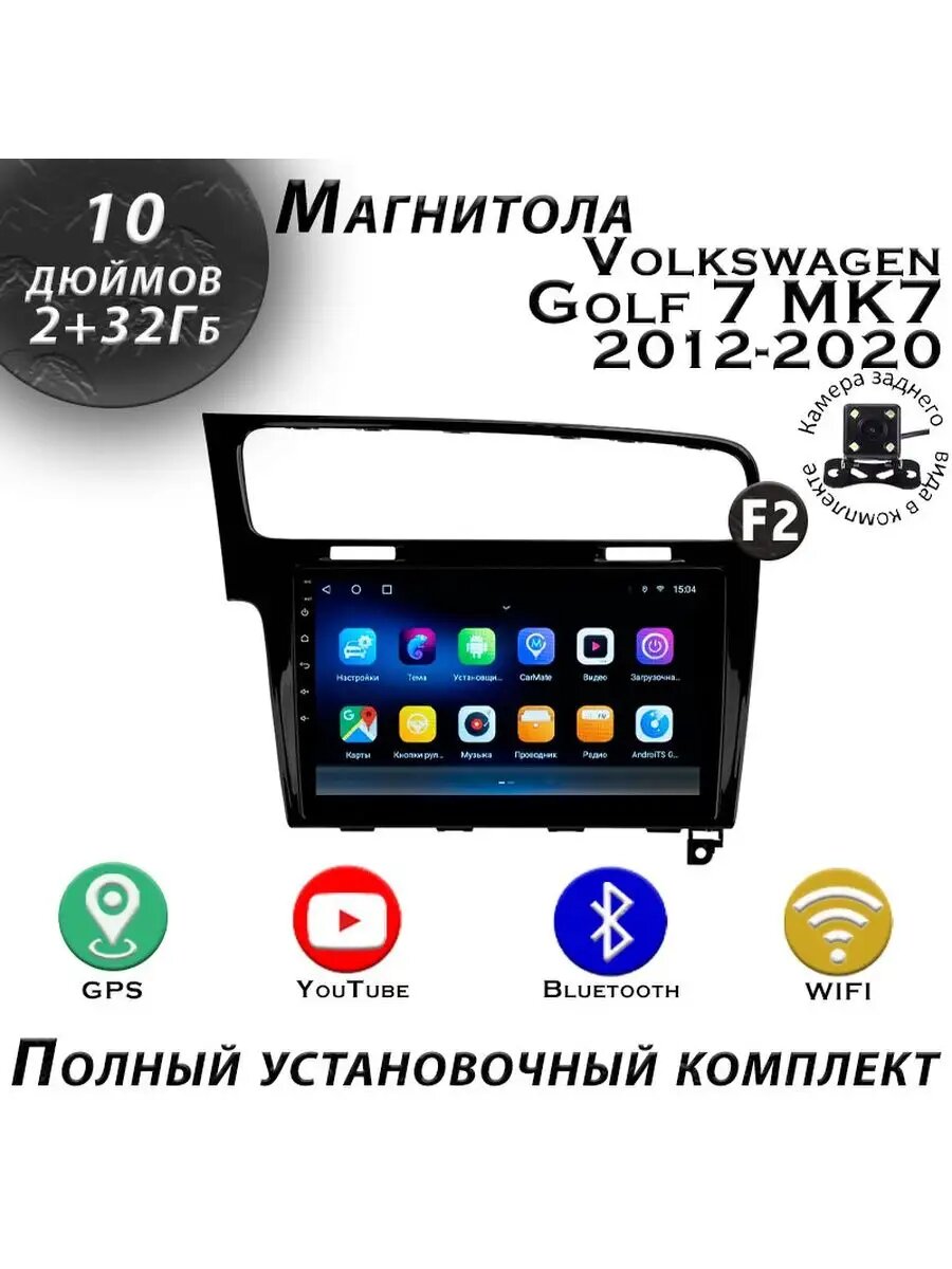 Магнитола TS7 Volkswagen Golf 7 MK7 2012-2020 2/32Gb