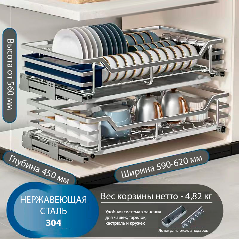 Выкатная корзина из металла для шкафа, 2 штуки, размер до 62*45*56