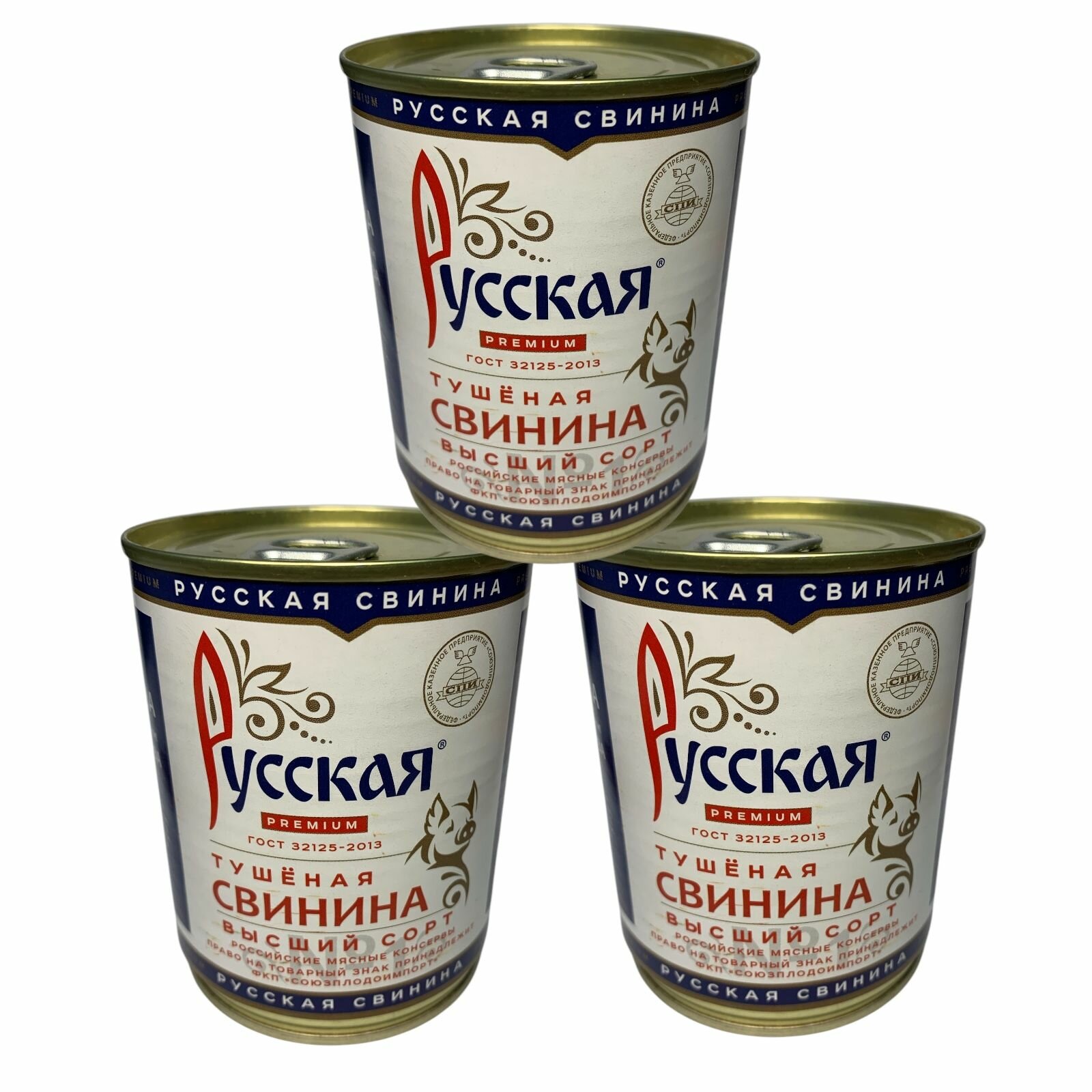 Свинина тушеная в/с 338гр ГОСТ ТМ Русская Скопинский МК 3 шт.