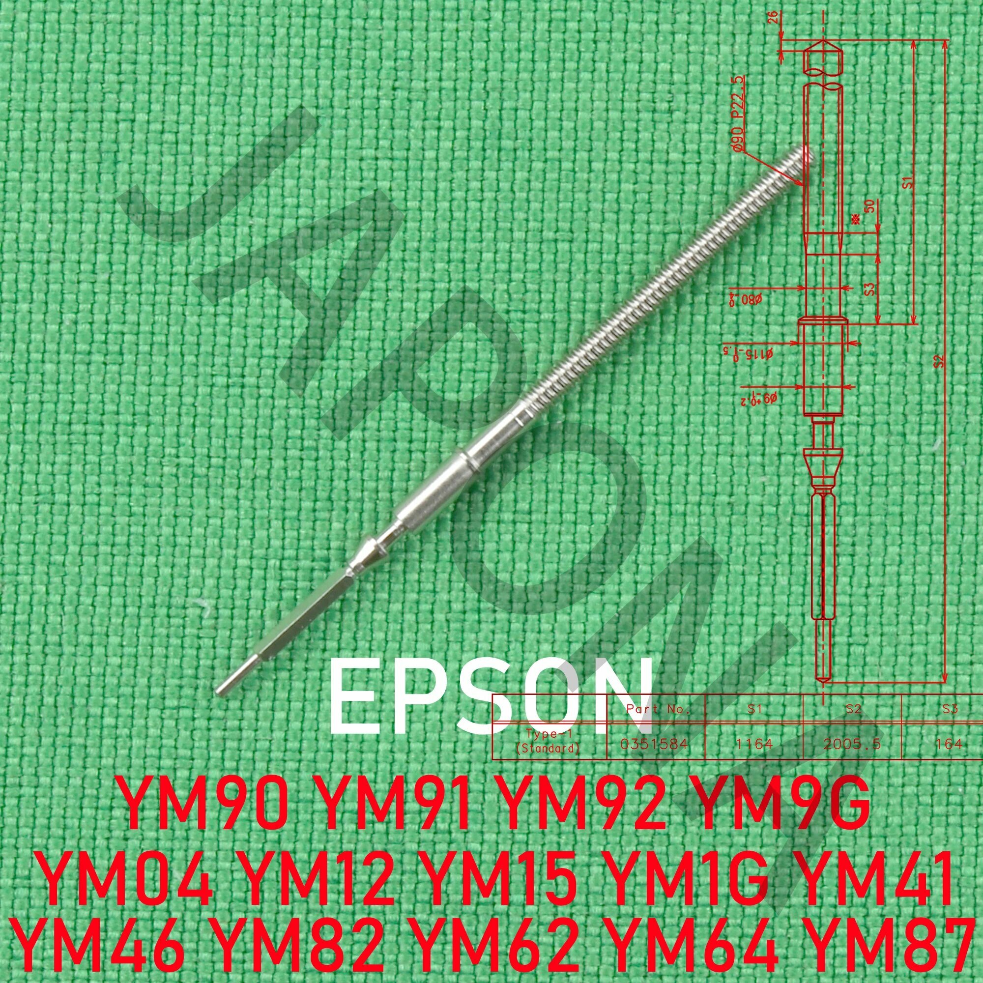 Стержень для принтера EPSON YM90-YM87, 1PCS