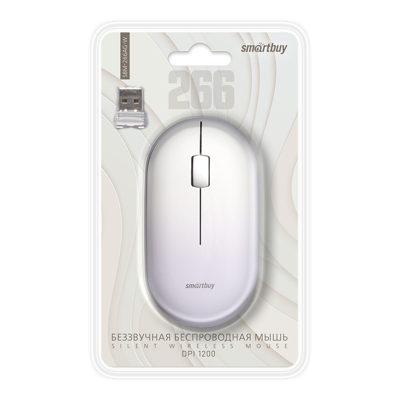 Мышь беспроводная SmartBuy 266AG белая градиент (SBM-266AG-W)