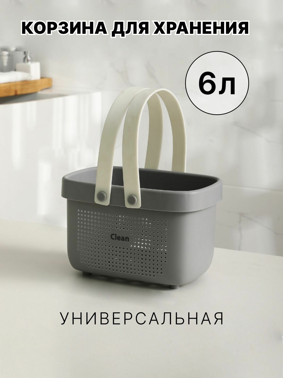 Контейнер для хранения вещей длина 24 см, ширина 16 см, высота 15 см.
