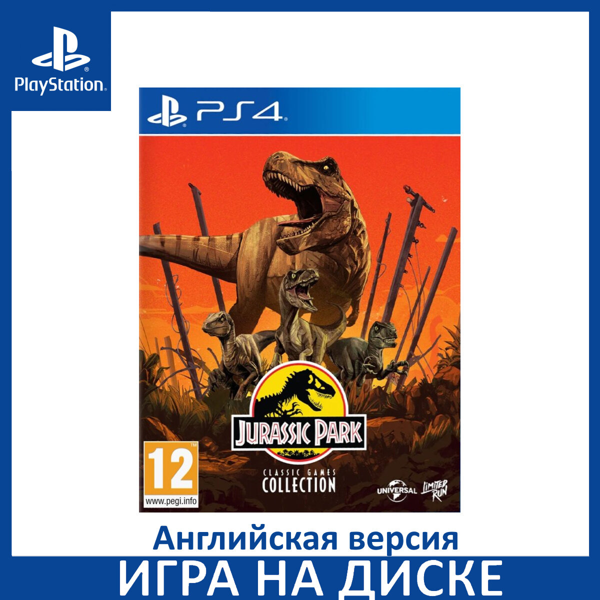 Игра Jurassic Park Classic Games Collection (7 classic games) (Limited Run)PS4 Английский язык Диск на PlayStation 4