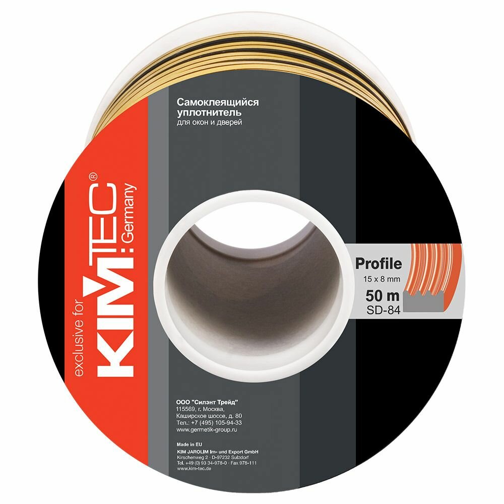 Уплотнитель KIM TEC SD-84/4, 15x8 мм чёрный, 50 м