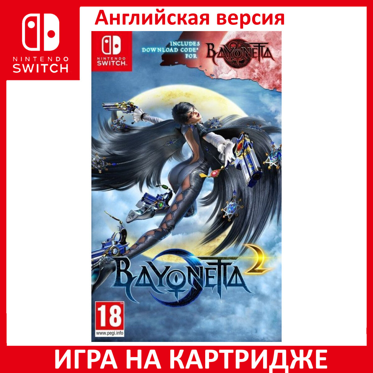 Игра Bayonetta 2 Switch Английский язык Картридж на Nintendo Switch