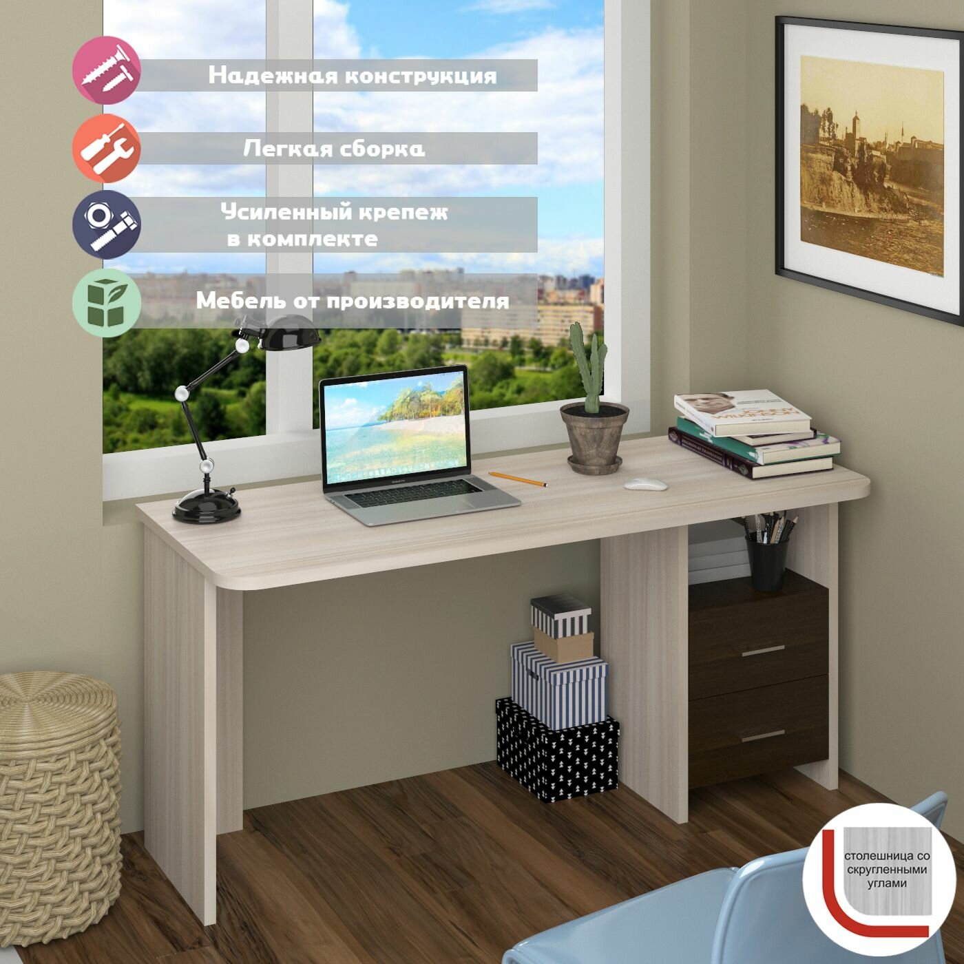 Стол компьютерный Мэрдэс СКЛ-Прям160Р КВ карамель/венге, с тумбой, скругленные углы, 160 х 60 х 77 см