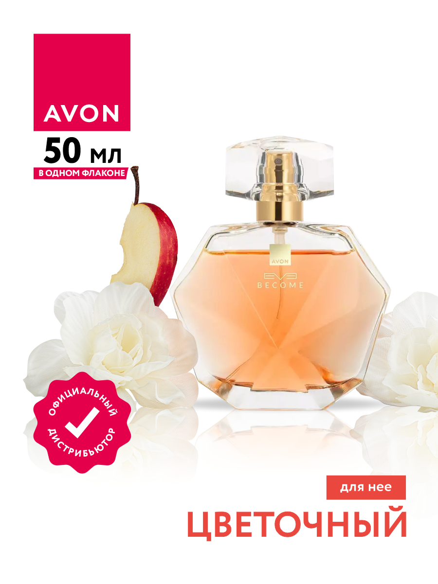 Парфюмерная вода Avon Eve Become для нее 50 мл.