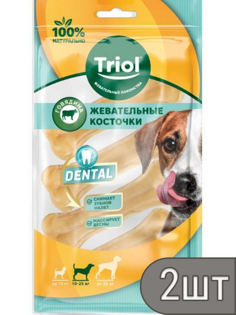 Triol Набор 2 шт Косточки жевательные DENTAL, 10см (уп.4шт.) 0.24 кг