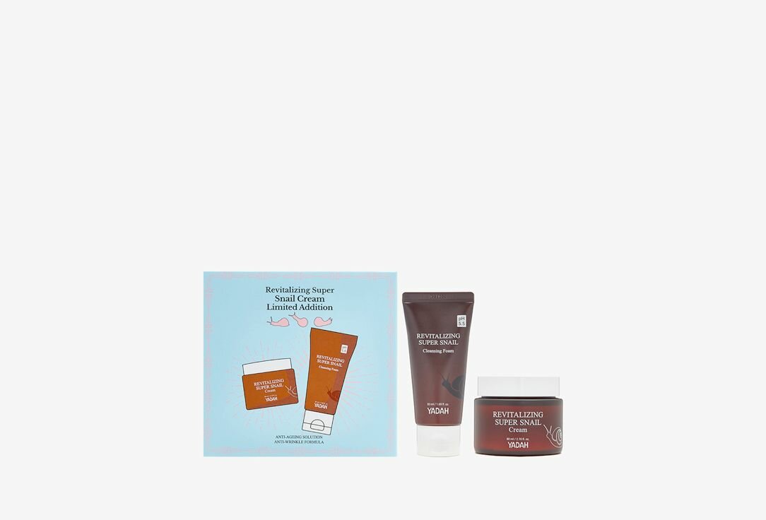Набор по уходу за кожей лица YADAH Revitalizing super snail limited addition