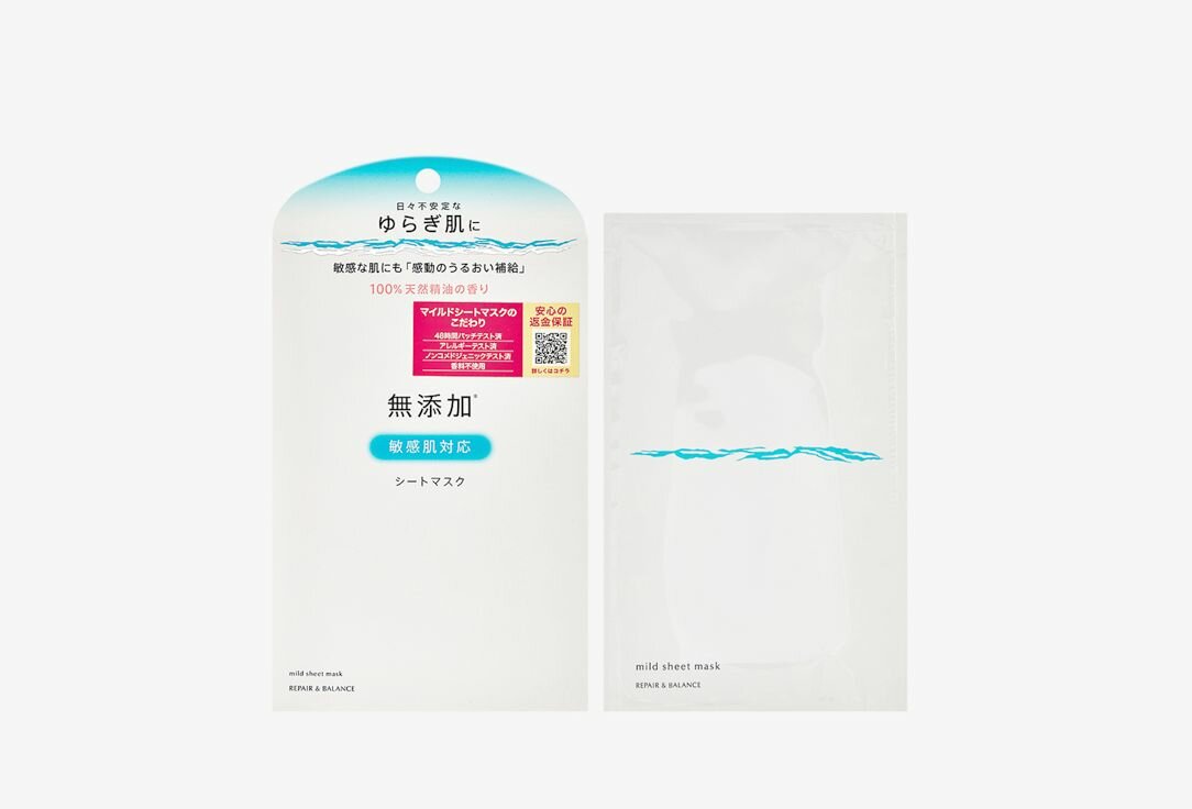 Набор тканевых масок для лица MEISHOKU JAPAN REPAIR&BALANCE Mild Sheet Mask