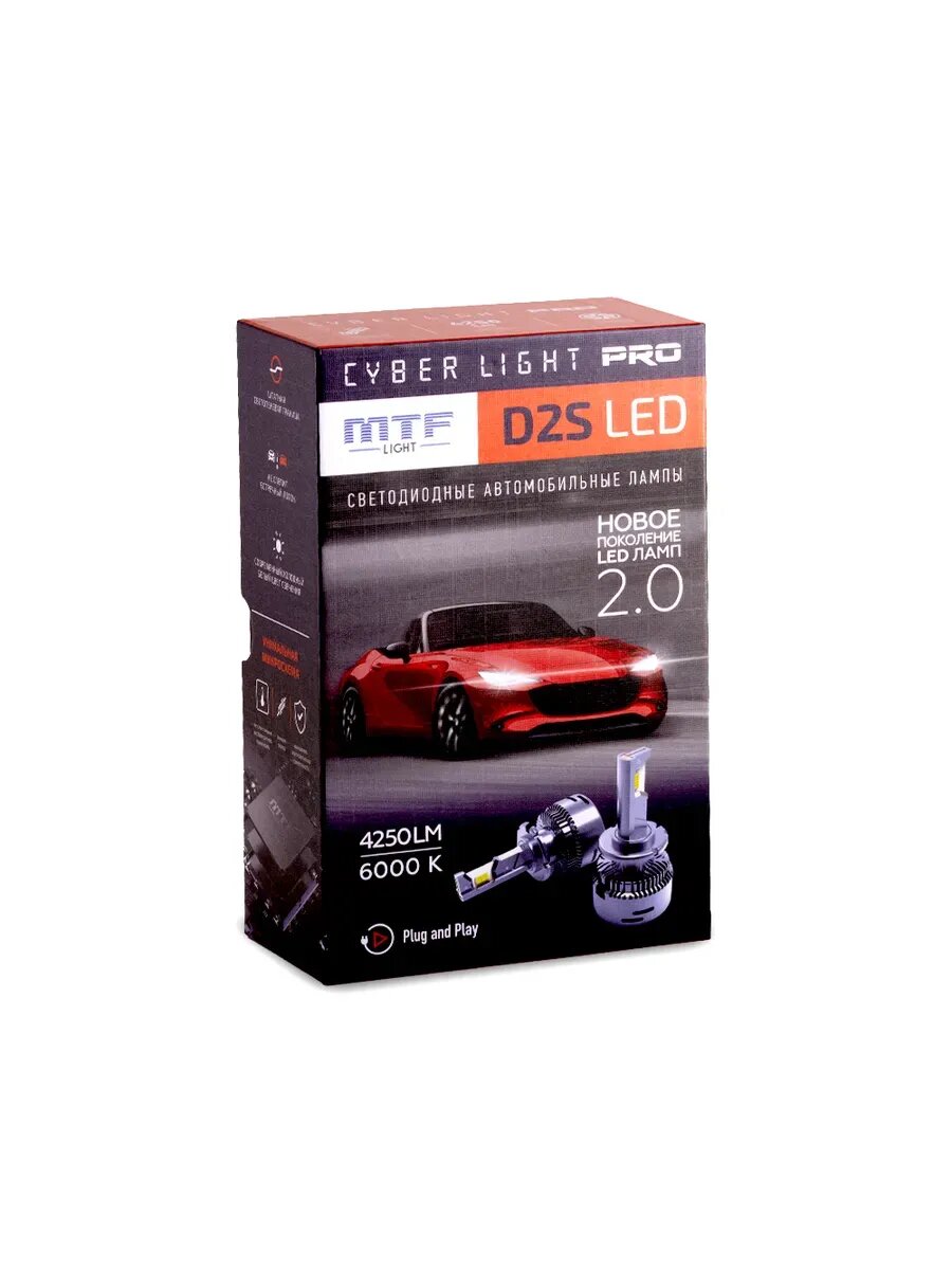 Светодиодные лампы D2S Cyber Light PRO 35W, 6000К