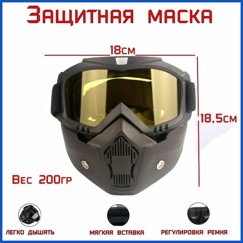 Аксессуар для бластера — фото 1