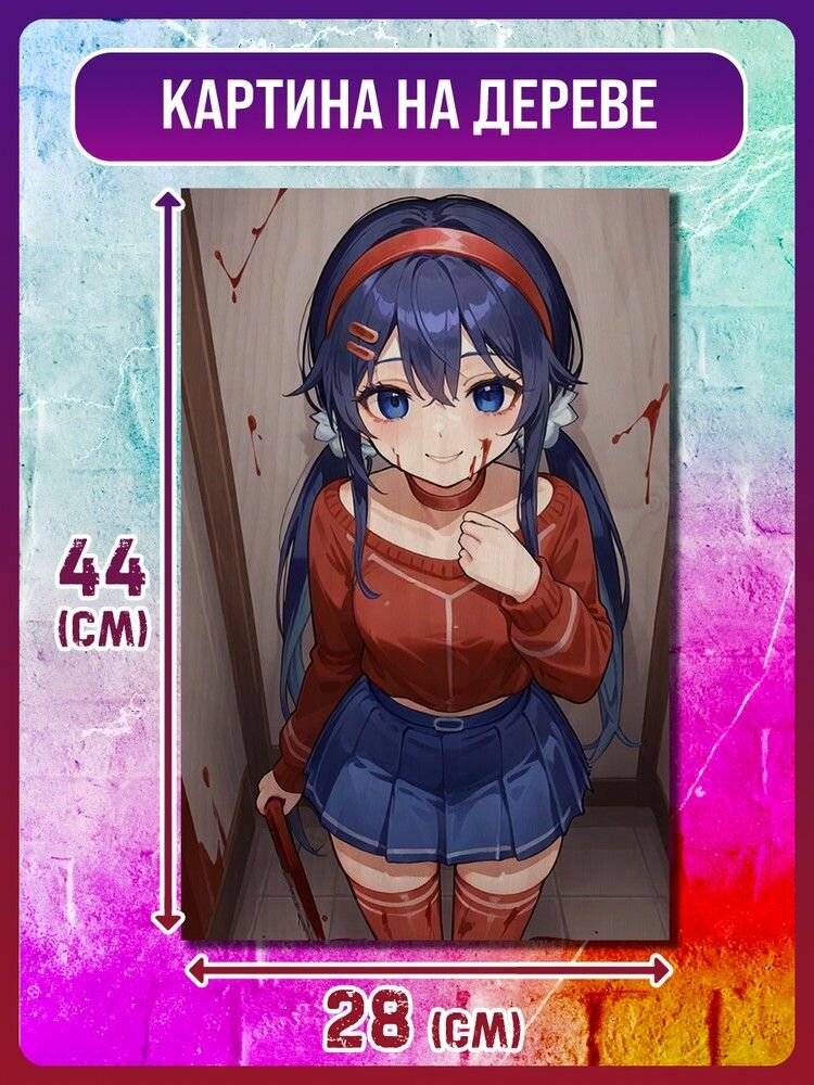 Картина интерьерная на дереве игра Mita из Miside (Мита, PS, PC, XBOX, SWITCH) - 22510029