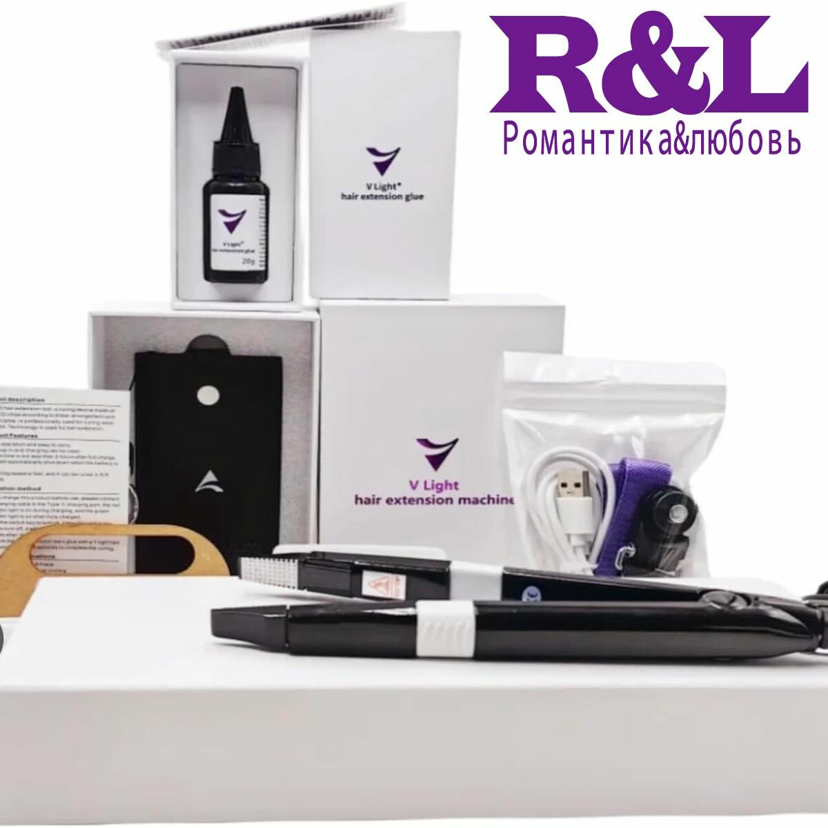 Инструмент для быстрого наращивания волос по технологии V-light, прочный, не линяющий, подходит для домашних парикмахерских и салонов красоты, невидимая поверхность, быстрое отверждение за 8 секунд.